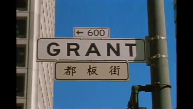 San Francisco, 1970’s, Grant Avenue street sign, Chinatown entrance ...
